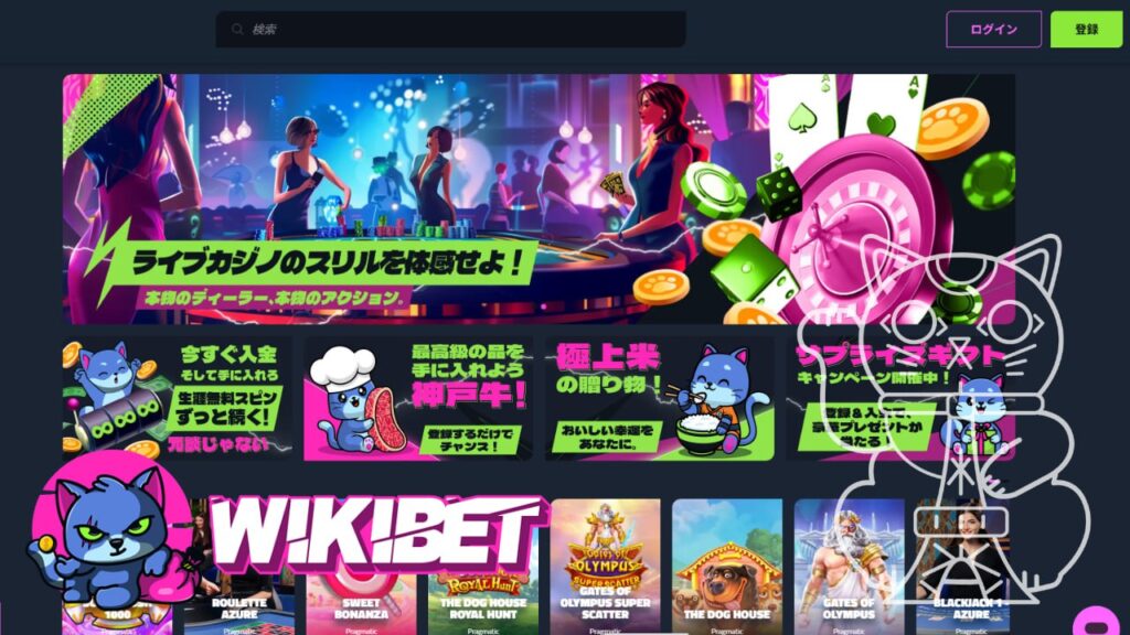 2026年FIFAワールドカップ優勝オッズ発表！日本の可能性と注目の強豪国を分析 | Bet Tokyo